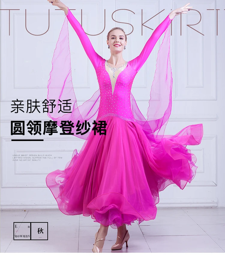 Modern-dance-clothes-female-women-high-grade-ballroom-dance-performance ...