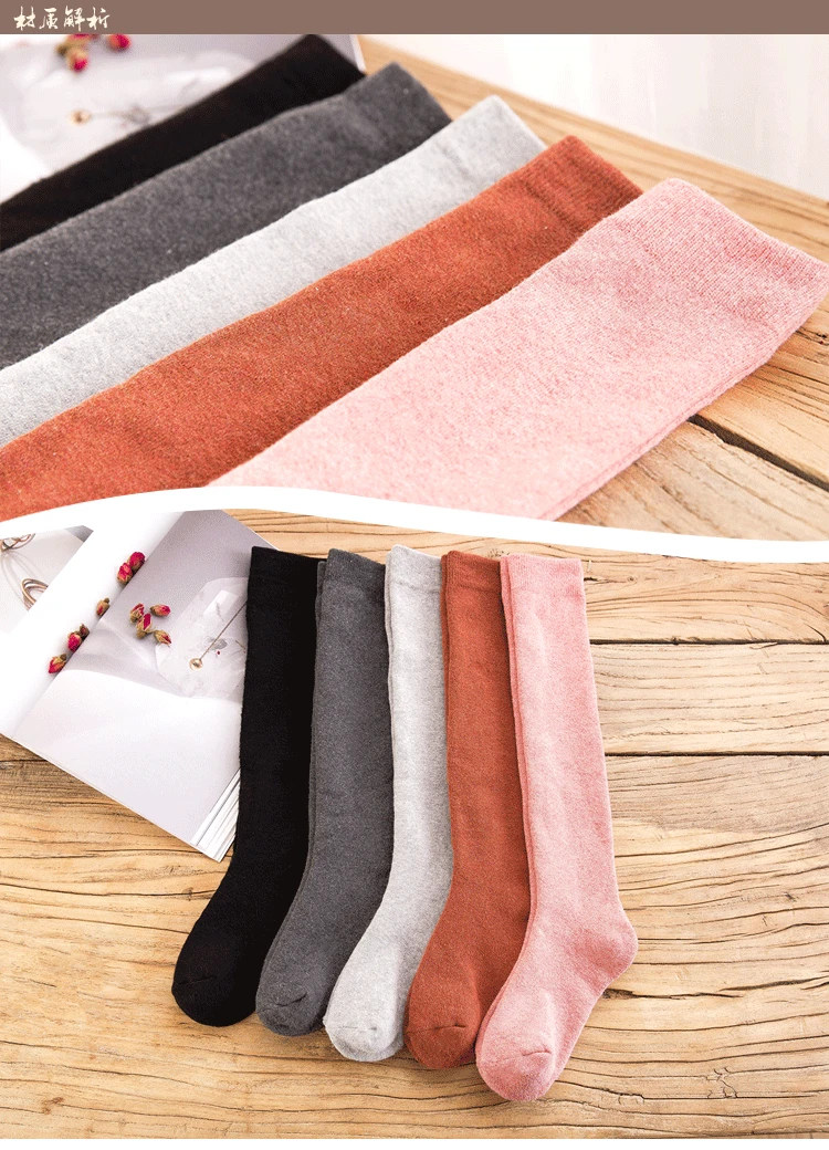 Bas tricoté Sexy en coton pour femme - Type 18 - Collection - 7 33 ...