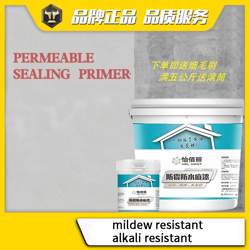 Alkali-resistant-sealing-primer-transparent-waterproof-and-mildew-proof ...