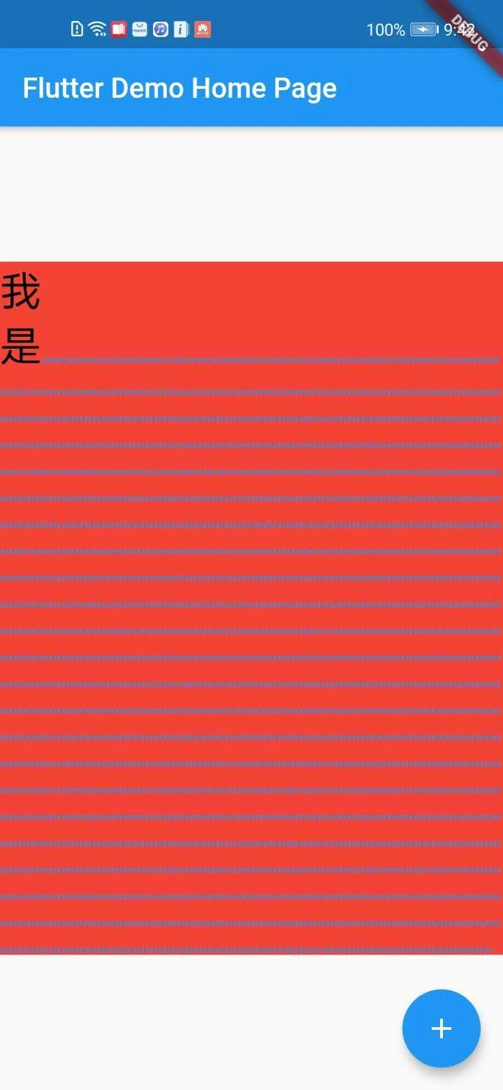 The last Chinese character is moved to the new line in Text when it's followed by punctuation ...