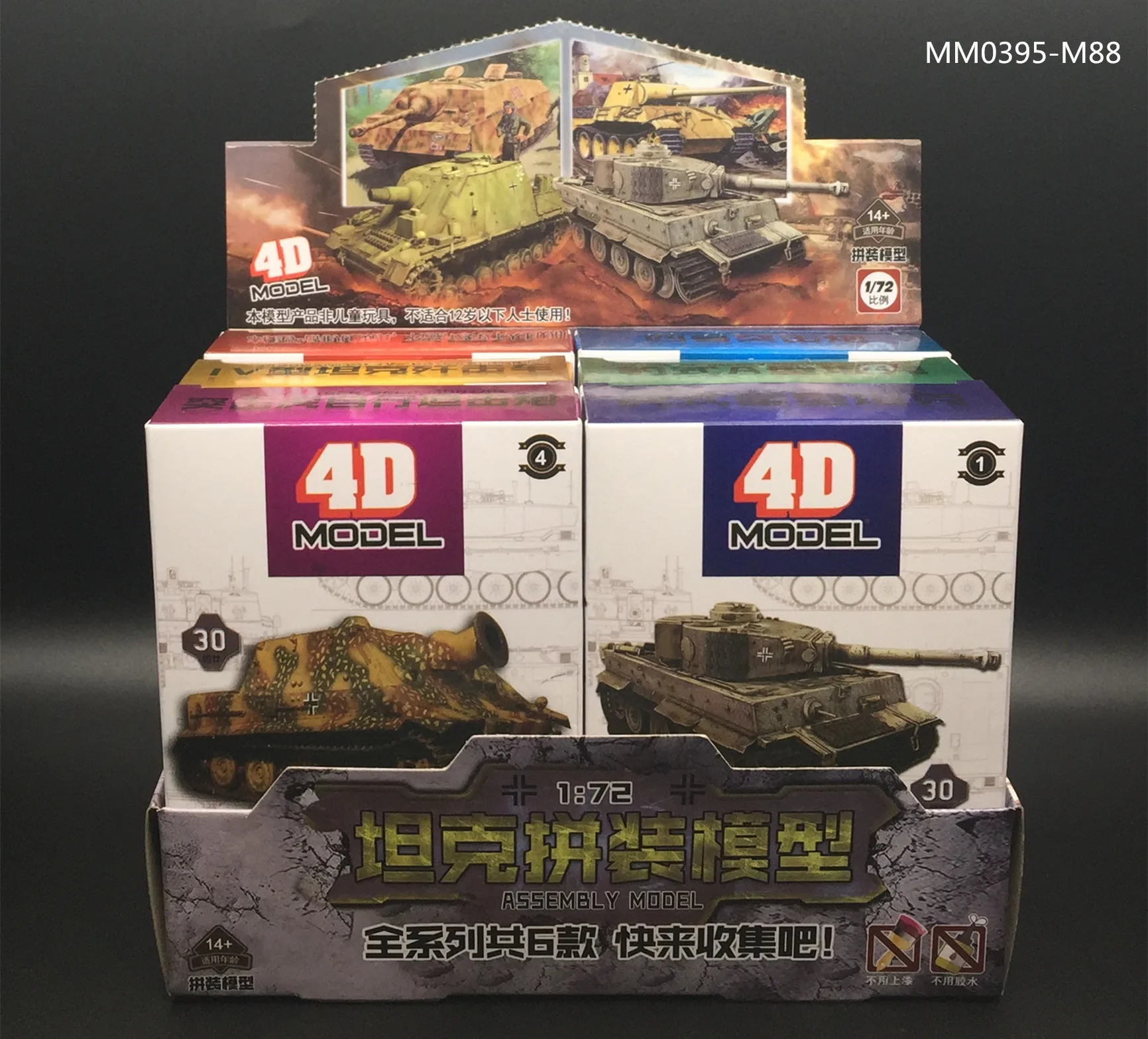 6pcs-set-4D-Block-Assemble-Tank-1-72-Tiger-Leopard-Grizzly-Assault ...