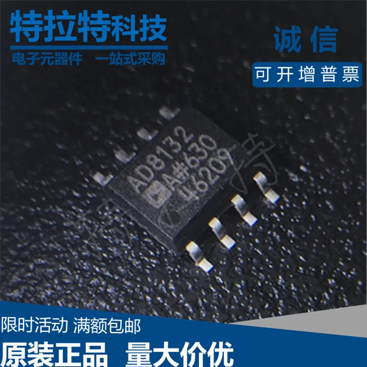 10 unids/lote AD8132ARZ AD8132AR AD8132 SOP8 Chipset|Circuitos ...