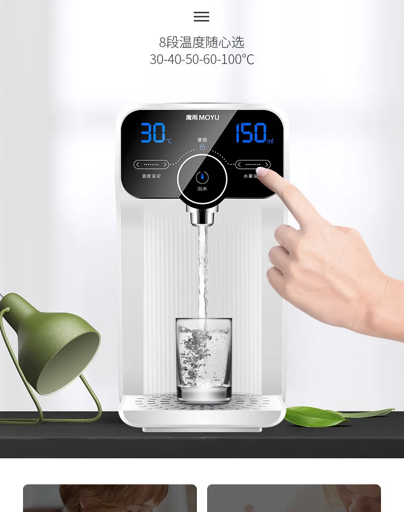 Smart Drinking water machine small instant desktop water purifier ...