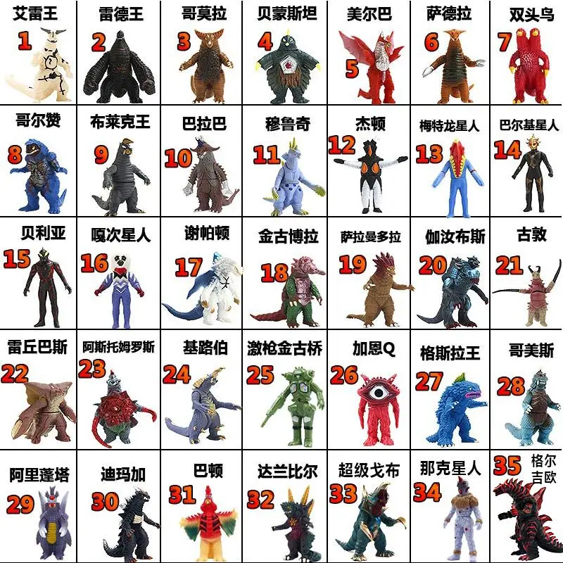 2020 New Trumpet Soft Rubber Ultraman Monster Model Action Figure ...