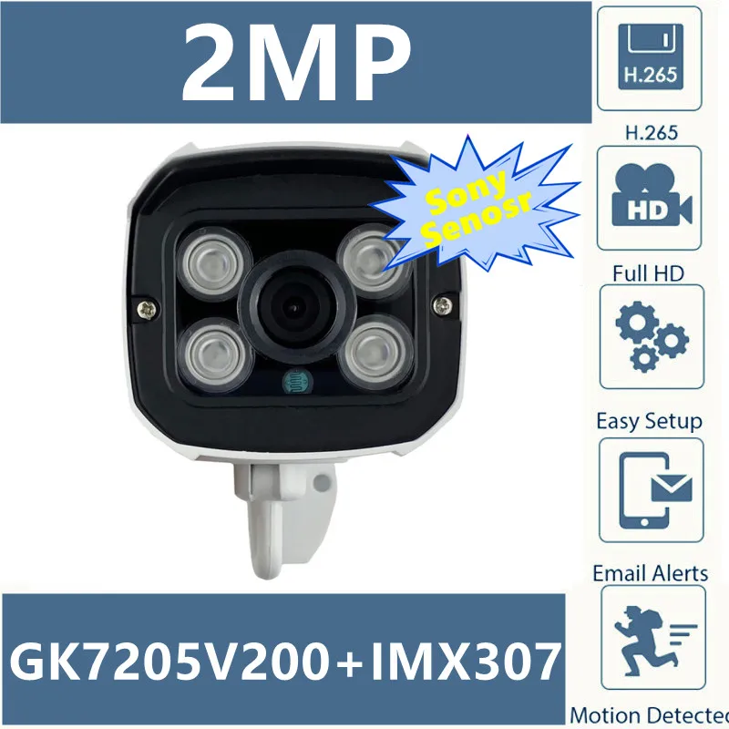GK7205V200+Sony IMX307 2MP IP Metal Bullet Camera Outdoor IP66 H.265 ...
