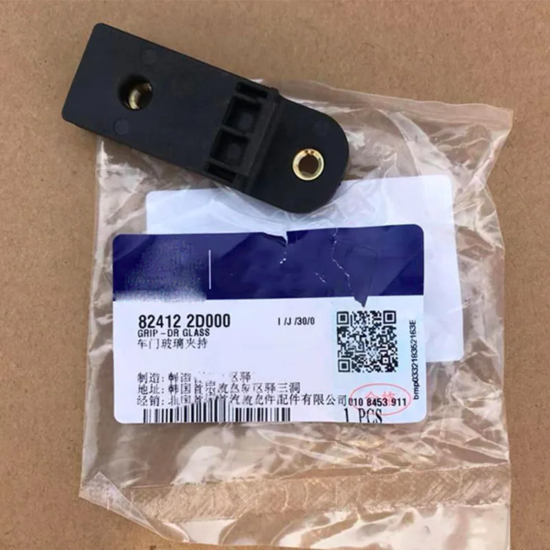 KIA-Sportage05-10-Hyundai-Tucson-i-in-07-09-n-kapi-kap-cam-tutucu-OEM ...