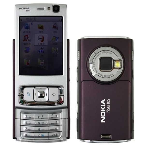Nokia N95 Price