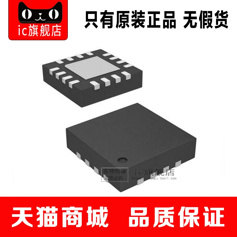 Ad8338acpz Ad8338a Ad8338 Lfcsp16 - Performance Chips - AliExpress