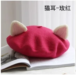 Boina Unisex con Orejas de Gato para Niños - I Miau You