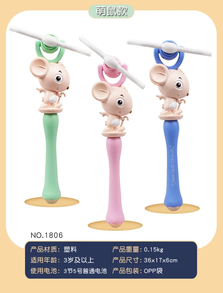 BATON LUMINEUX,Cow--Moulin à vent lumineux LED, jouets pour enfants ...