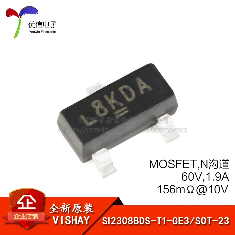 SI2308BDS-T1-GE3-L8-SOT-23-N-Channel-MOSFET-Patch.jpg