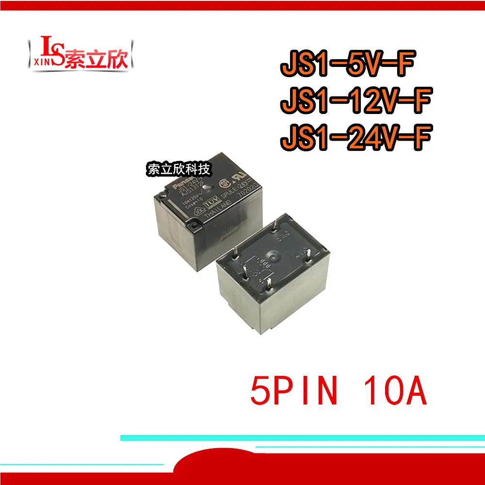10PCS/lot Power Relay JS1 5V F JS1 12V F JS1 24V F JS1 24 F 5VDC 12VDC ...