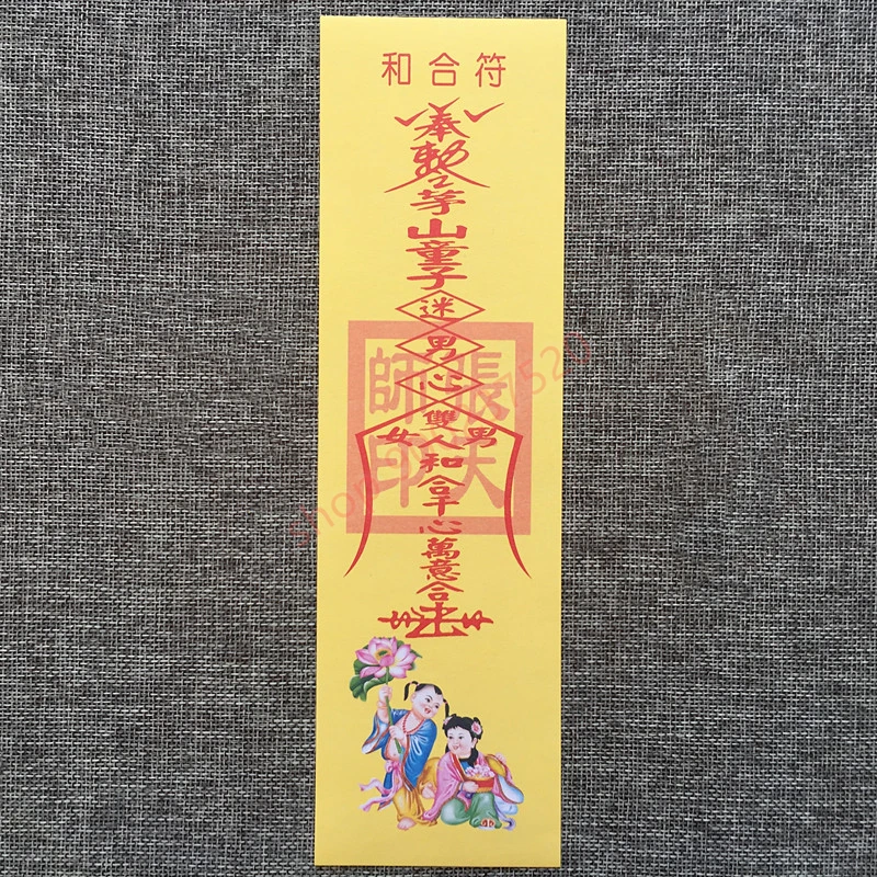 Talisman For Harmony