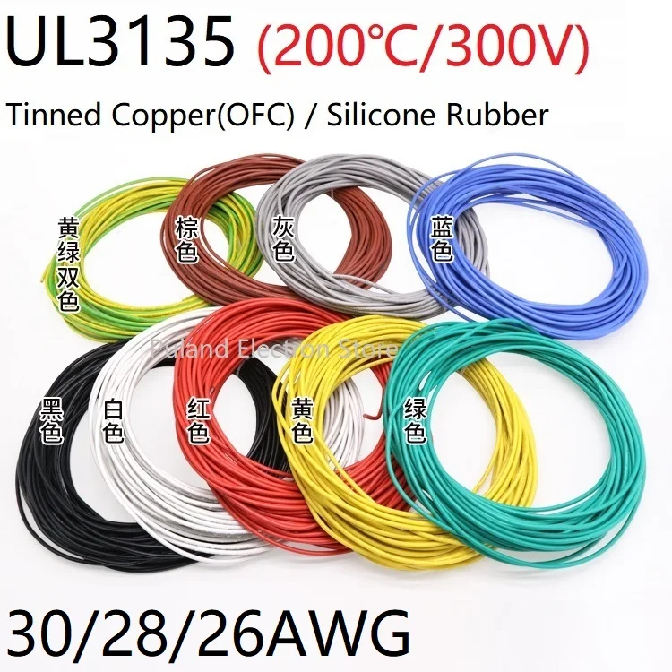28WAG Cable de goma de silicona UL3135 OD 1,2mm, aislante Flexible, lámpara de electrones suave ...