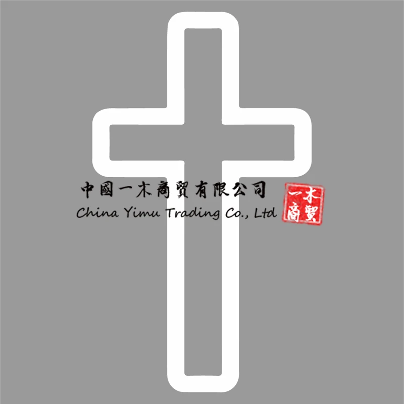 Cross Vinyl Decal Car Window Laptop Bumper Sticker God Church Religious ...