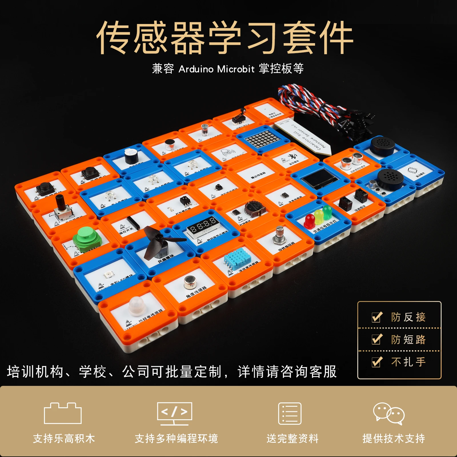 Microbit Sensor Kit Lego | Microbit Kit Compatible | Micro: Bit Sensor ...