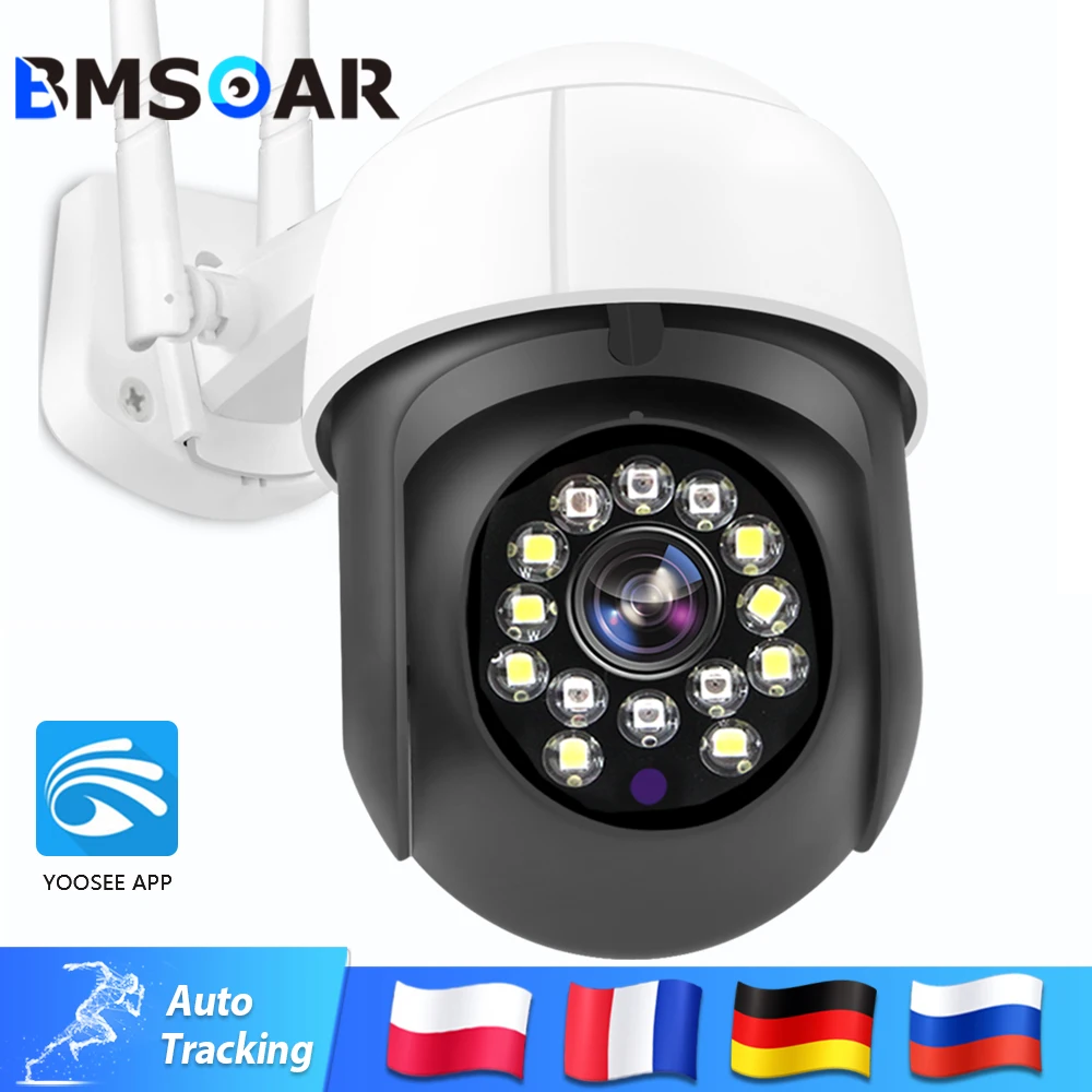 WIFI Camera YOOSEE 1080P HD Outdoor IP Camera Auto Tracking Home ...