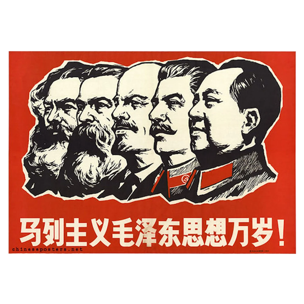 Marxism Leninism
