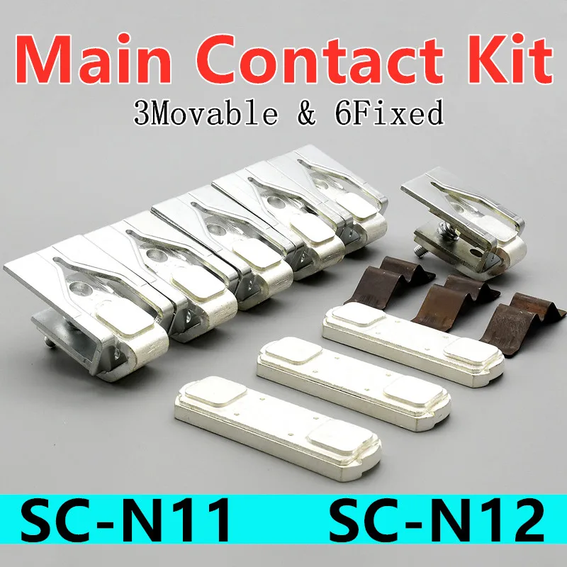 SC-N11 접촉기 액세서리 교체 SC-N12, 메인 접촉 키트, 이동 및 고정 접촉 실버, 예비 부품