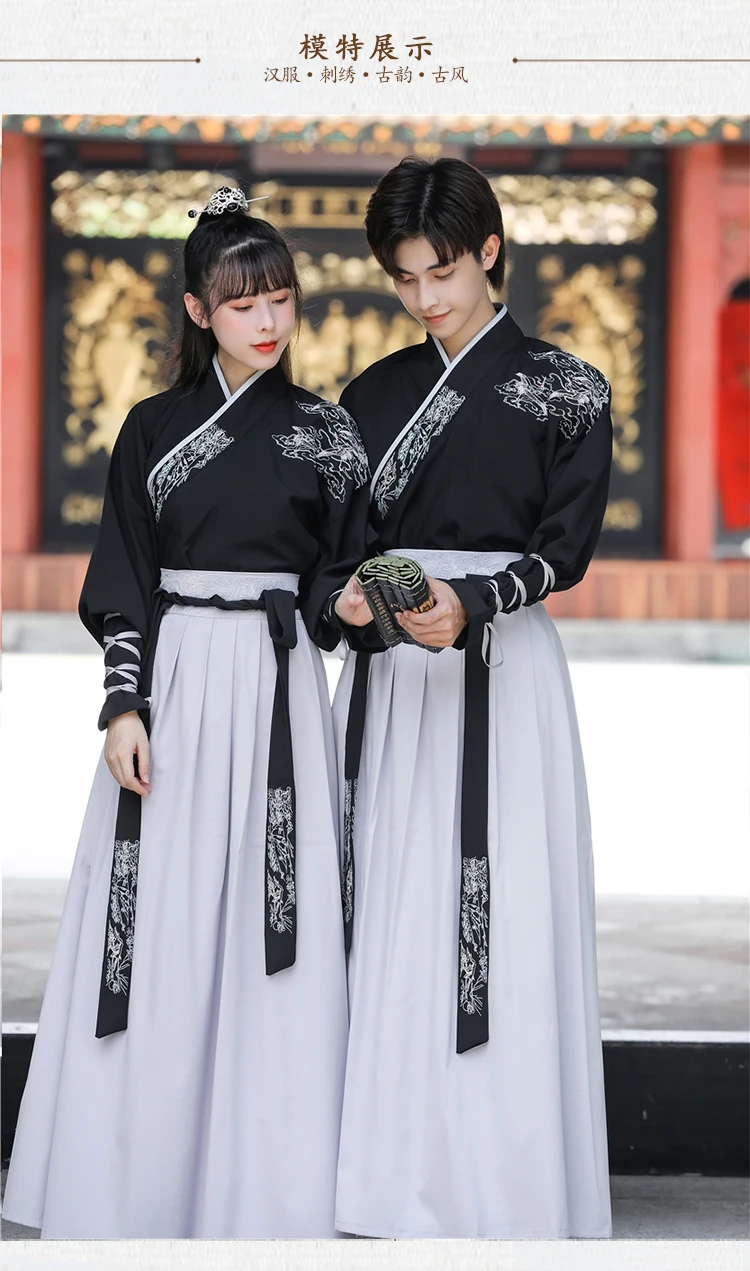 Traditional Hanfu For Men