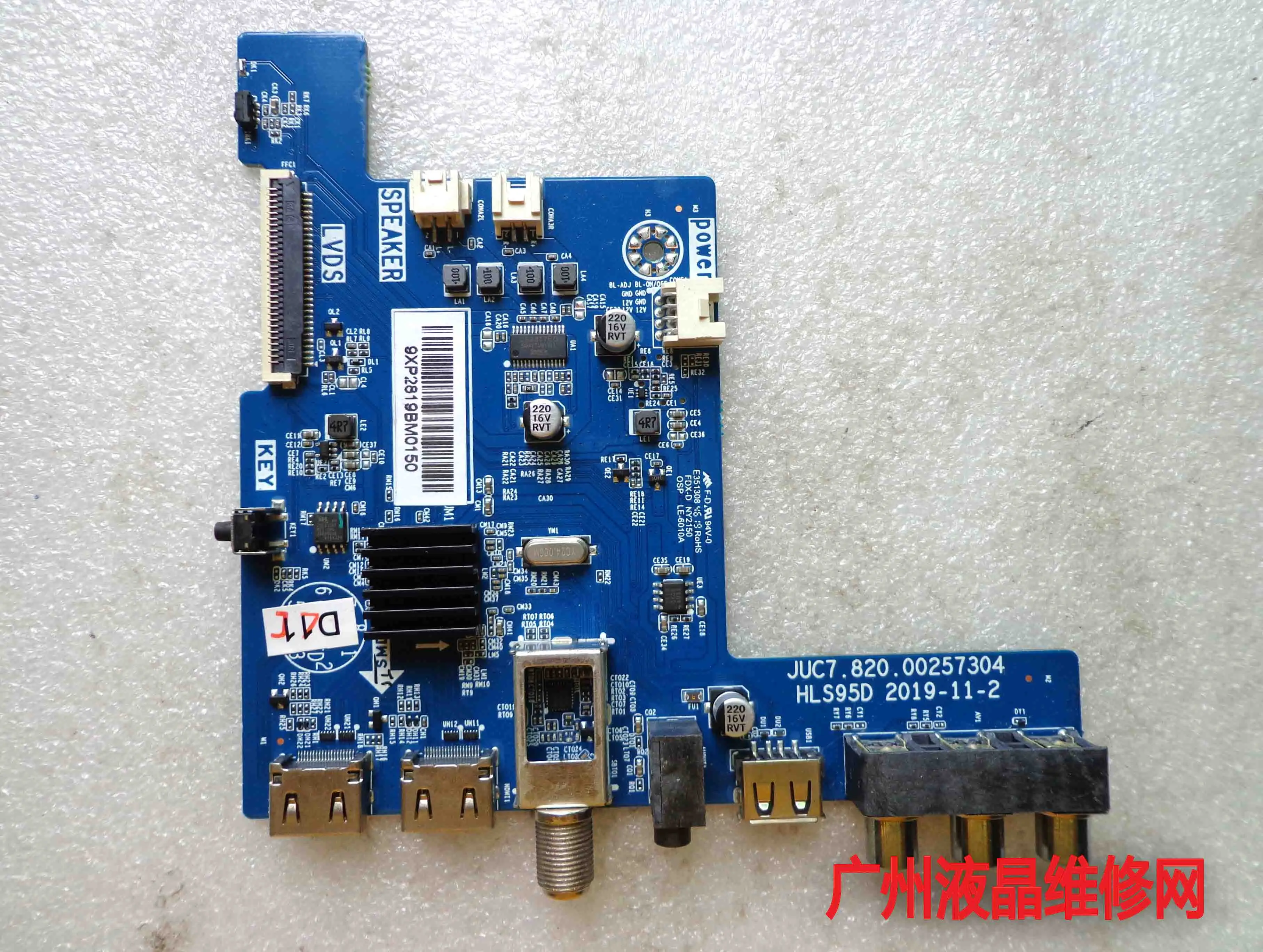 JUC7.820.00257304 HLS95D E351308 FDX D NU2150 OSP LE 6010A|LCD 모니터 ...