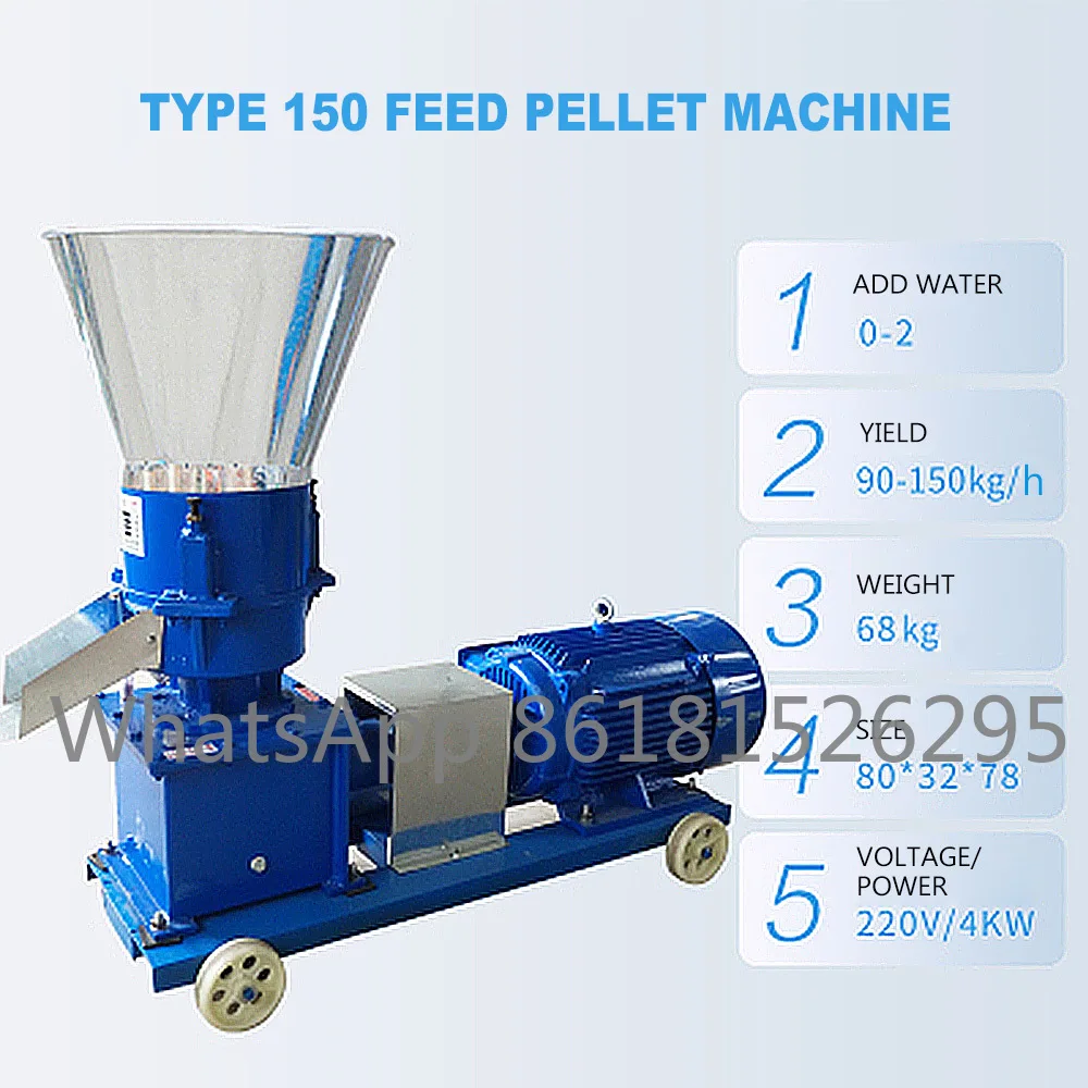 9kw-small-feed-pellet-machine-homemade-household-chicken-duck-fish-pig ...