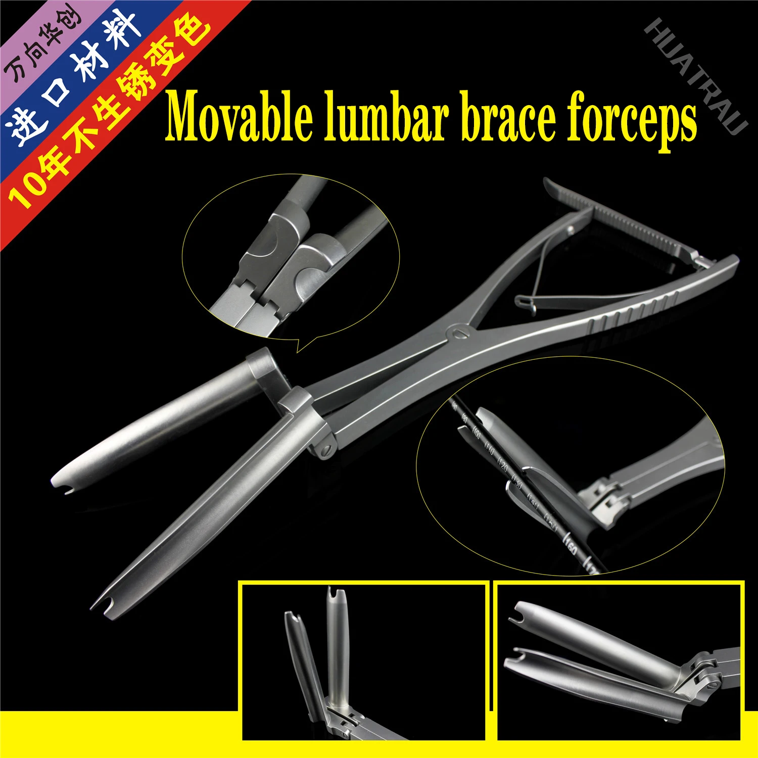 spinal Orthopedic instrument medical movable lumbar vertebra spreader ...