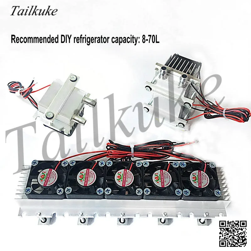 Diy Small Air Conditioner Fan Semiconductor Refrigeration Chip 12v ...