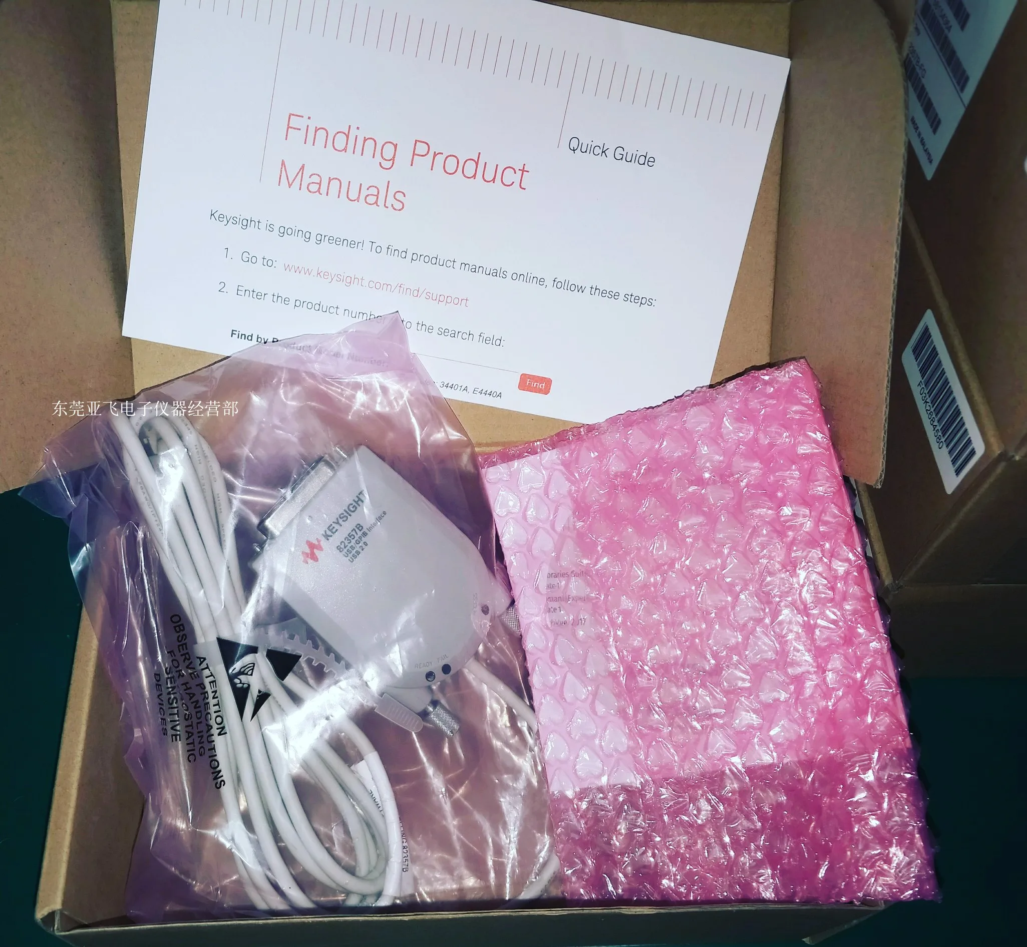 Free-shipping-1PCS-82357B-82357B-USB-GPIB-USB-GPIB-Interface-High-Speed ...