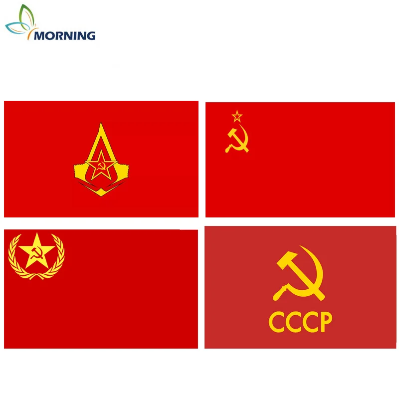 Red Army Flag