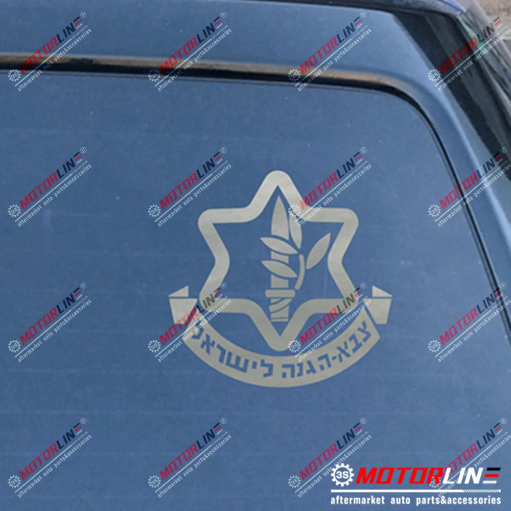 10cm Israel Defense Forces IDF Badge Decal Sticker Car Vinyl silver no ...