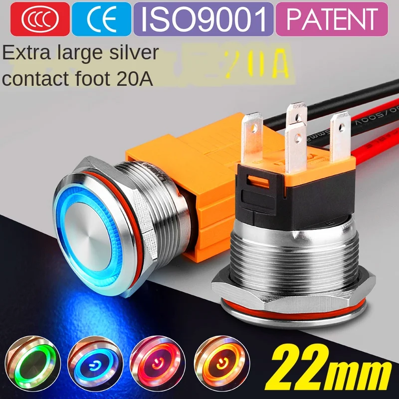 Blue Wave Hot Sale 22mm metal button switch 15/19/20A High current self ...