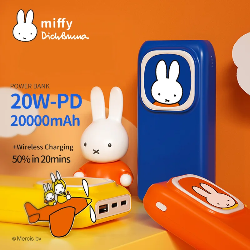 Miffy-X-MIPOW-Power-Bank-20000MAh-Charger-Powerbank.jpg