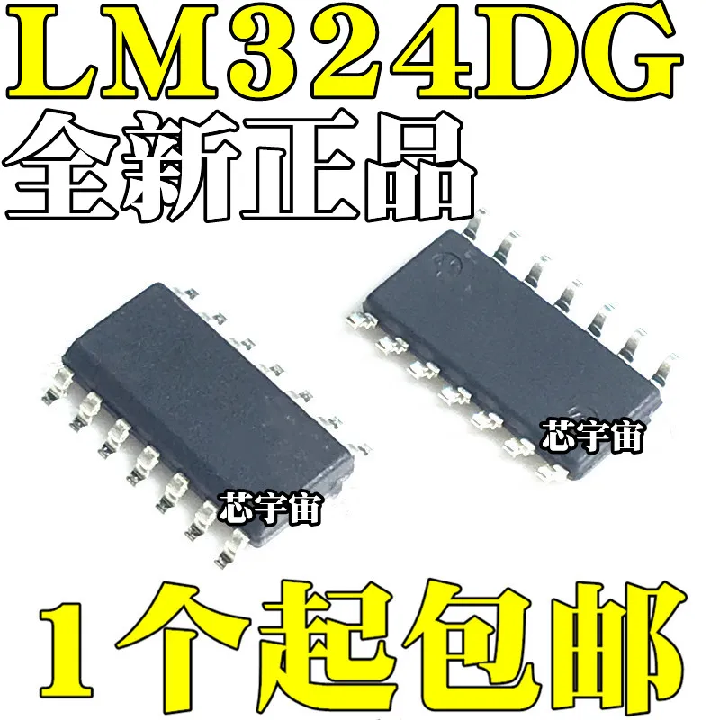 Original 10pcs/ LM324 LM324DG LM324DR2G SOP14|Integrated Circuits| - AliExpress