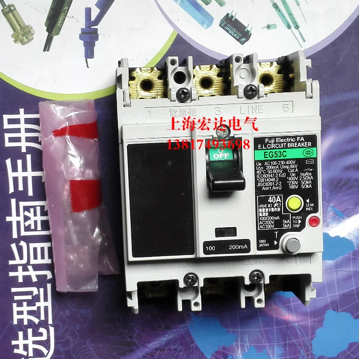 FUJI EG53C 30A\40A\50A 100MA\200MA 100% new and original|Fuses ...