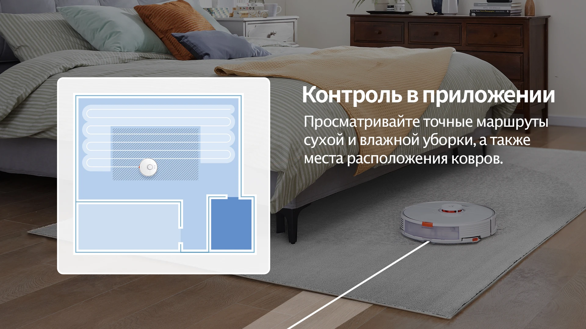 Робот пылесос roborock S7, Глобальная версия, Без голосового управления ...