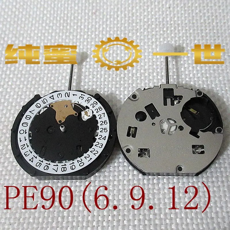 PE903 Quartz Movement six pins 6\9\12 bit small second PE90 Movement Date at 3 without battery