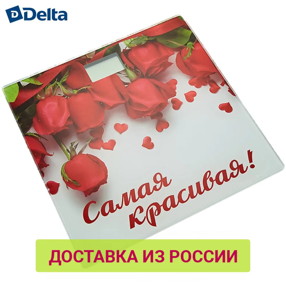 DELTA-bathroom-scales-The-most-beautiful-electronic-floor-scales ...