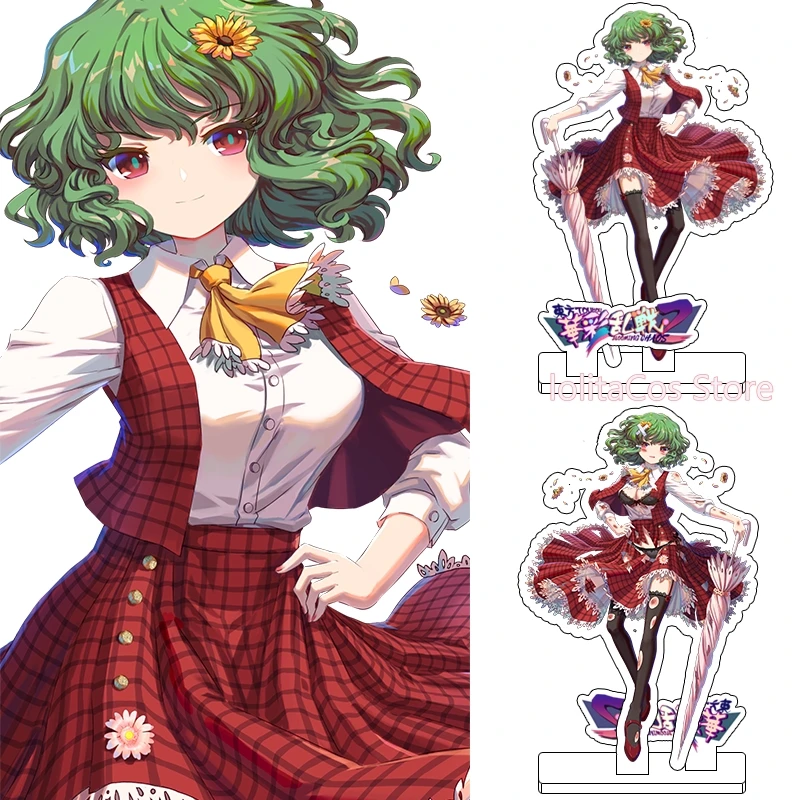 Eirin Yagokoro Render