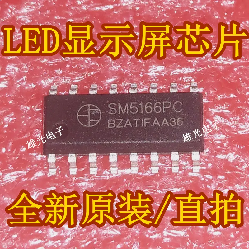 10pcs Sm5166pc Sop16 Ic New And Original - Integrated Circuits - AliExpress