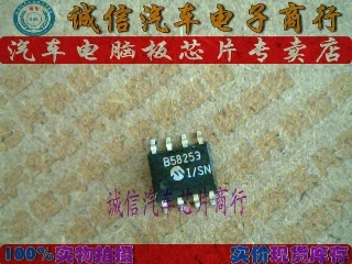 B58253 B58253-i/sn Sop8 New And Original Free Shipping 10pcs ...