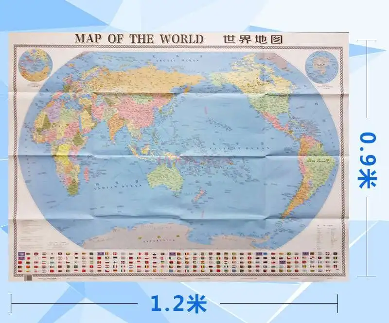 World map Chinese-English control Large scale clear and easy to fold ...