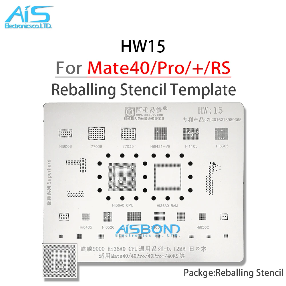 Amaoe-HW15-BGA-Reballing-Stencil-For-Huawei-Mate-40Pro-40Pro-40RS-Kirin9000-Hi36A0-CPU-HI6421-PM.jpg