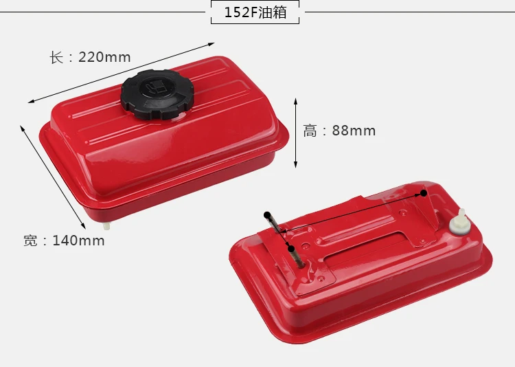 Gasoline Engine Parts Fuel Tank E43 152f 168f 170f 188f 190f Oil Tank ...