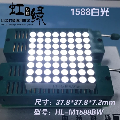 LED Dot Matrix 3.75 white dot matrix White light dot matrix module 8*8 ...