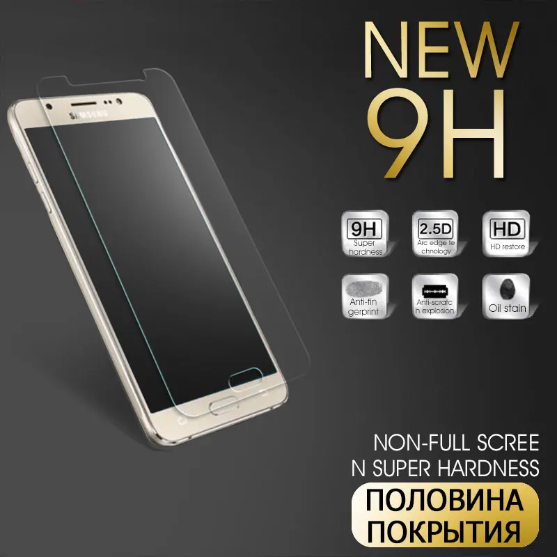 С уровнем твердости 9H закаленное Стекло для samsung Galaxy J3 J5 J7 J2 J5 J7 Prime Экран ...