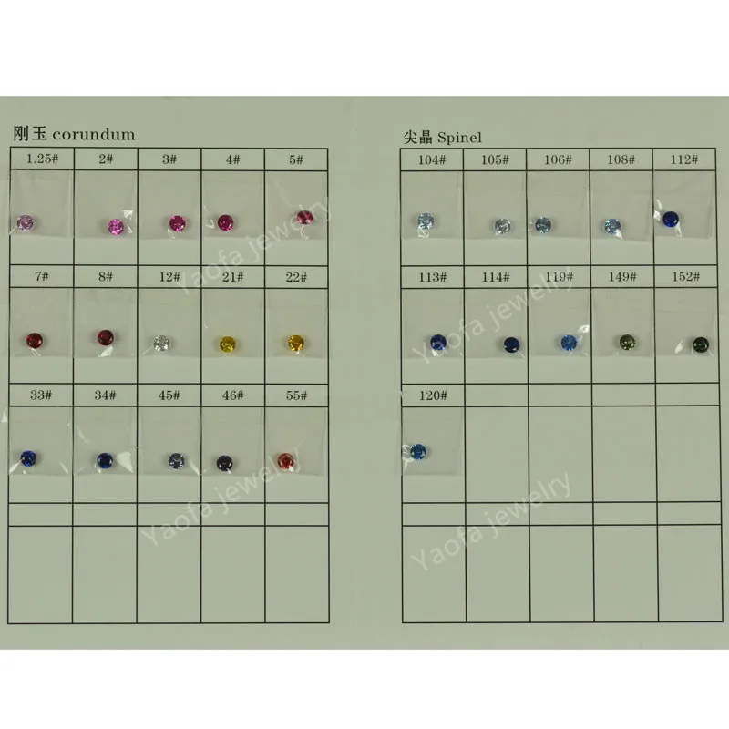GemS-Supplier-Synthetic-Red-Blue-Corundum-Stone-Color-Cards-Lab-Created ...