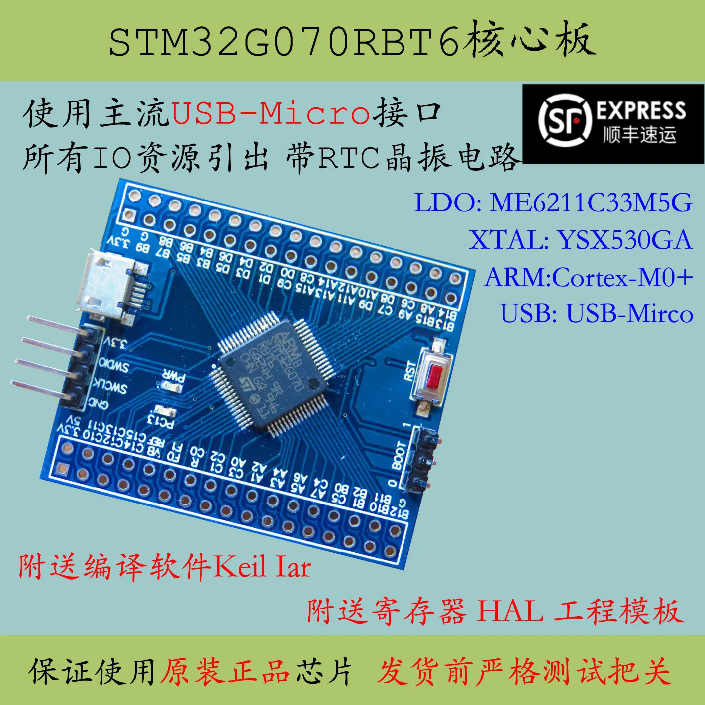 Stm32g070 코어 보드 stm32g070rbt6 최소 시스템 Cortex M0 신제품 개발 보드 64 핀|공구 부품| - AliExpress
