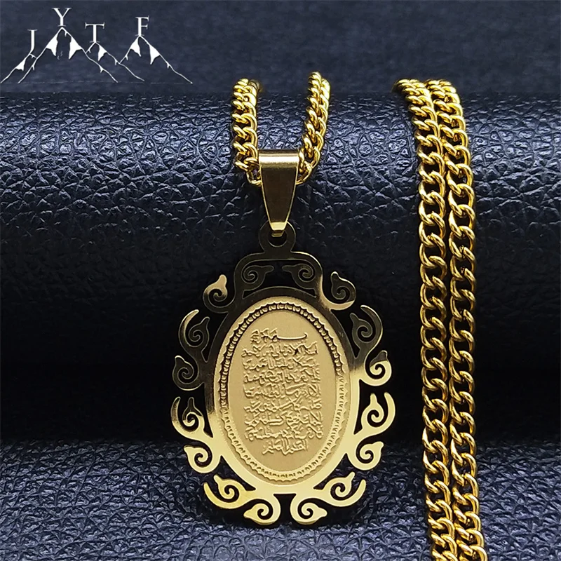 Stainless-Steel-Islamic-Muslim-Quran-Long-Chain-Necklace-Women-Men-Gold ...