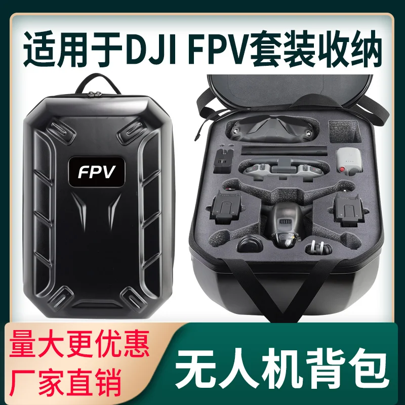 FPV-Backpack-Shoulder-Bag-Hard-Case-Box-For-DJI-FPV-Combo-Goggles-V2 ...